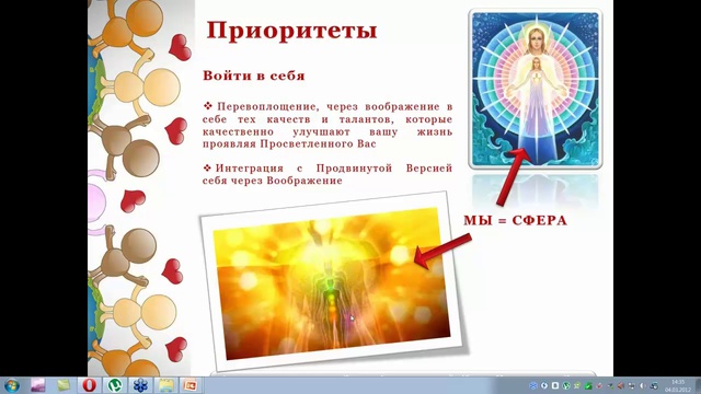 опыт Мария Потанина