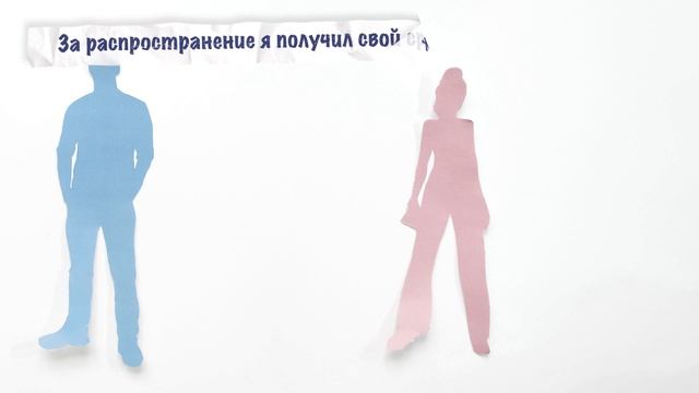 Профилактика наркомании-1