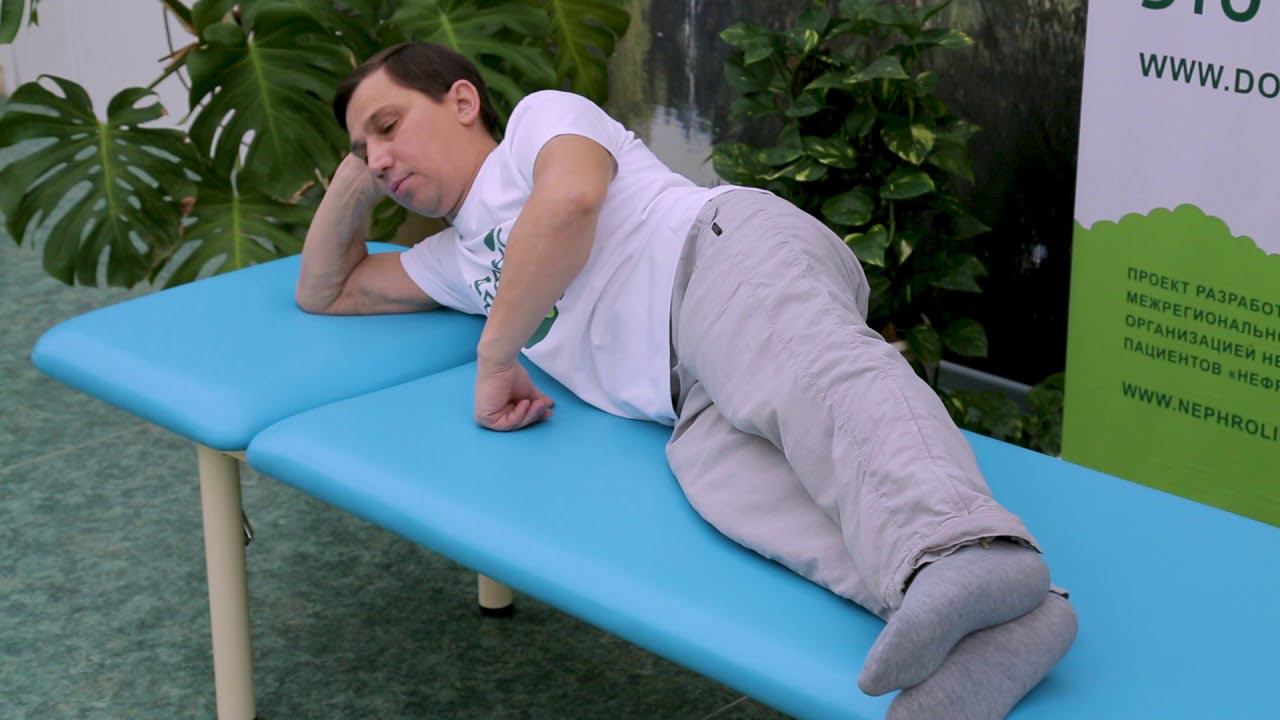 6) Трансплантация почки. Ранний п/о период Г с 7-9 недели. Часть 1 лежа