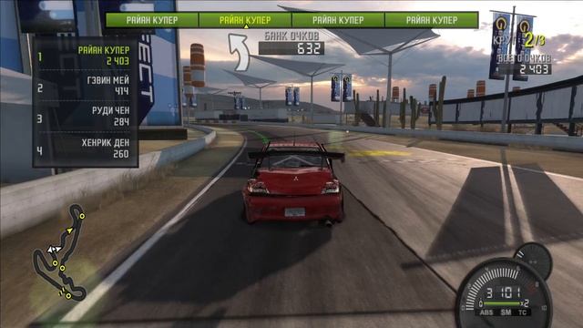 ТРЕТИЙ ЭТАП | ПУТЬ К КОРОЛЮ КРУГА | NFS # 17