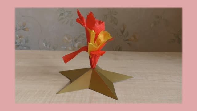 Вечный огонь поделка из бумаги на 9 мая