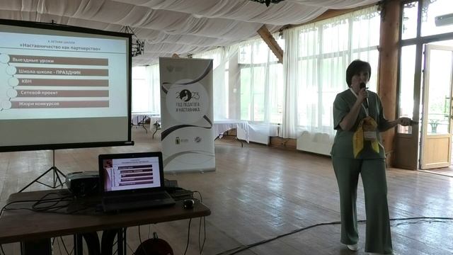 X ЛЕТНЯЯ ШКОЛА 2023_инсайт_ШКОЛА-ШКОЛА_Холоднова А.Л., директор школы №1 г. Данилова