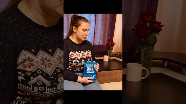 О книге  А. Жвалевского и Е. Пастернак «Смерть мертвым душам!».MOV