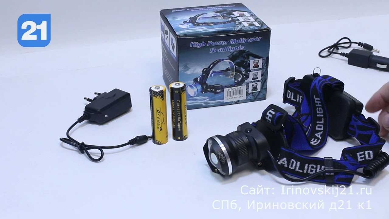 Оригинальный светодиодный налобный фонарь HL-235-2