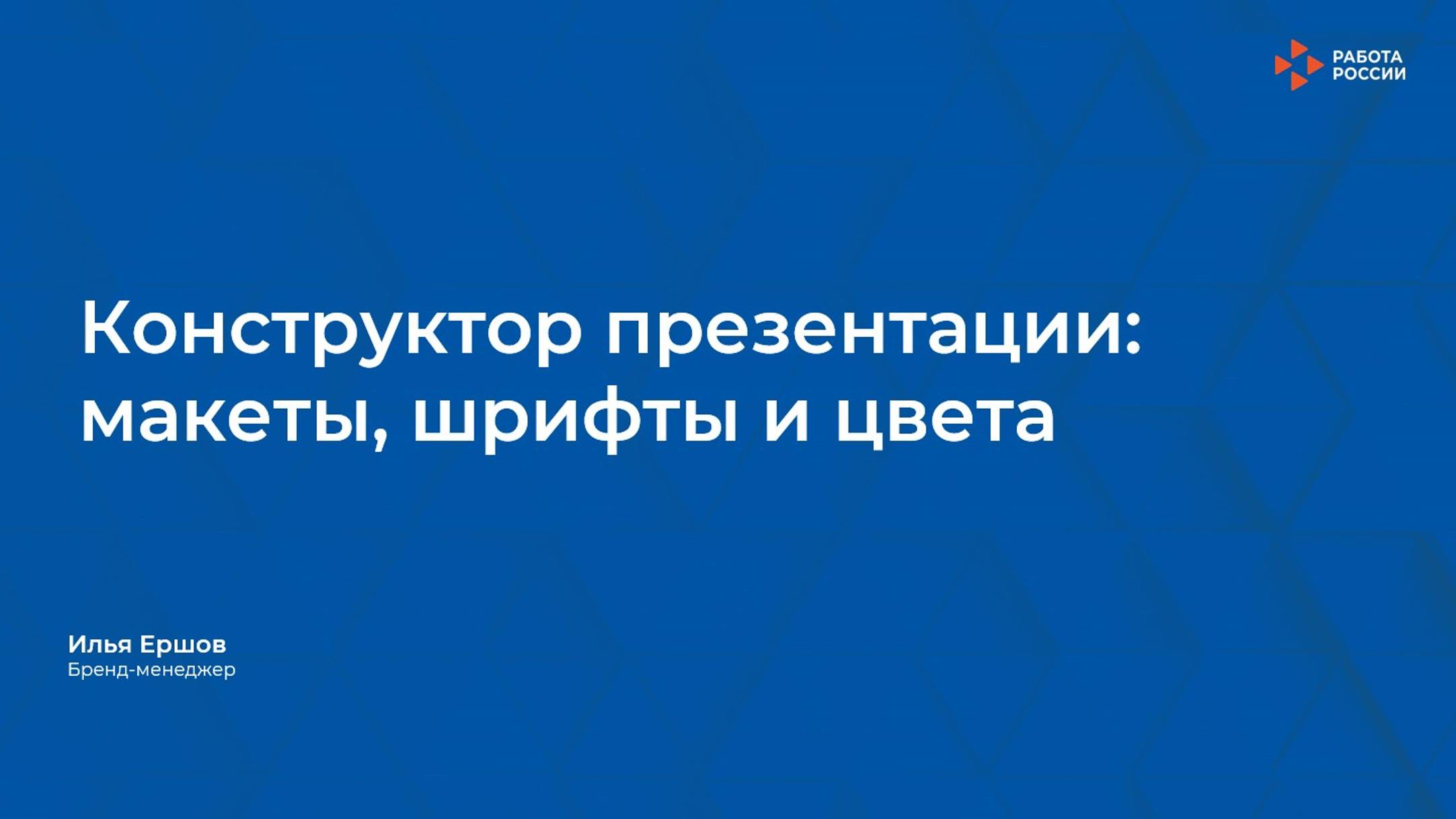 Лекция 5. Конструктор