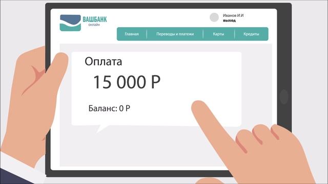 Способы мошенничества при заработке на биржевой торговле и акциях крупных компаний