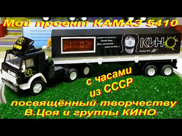 Мои проекты