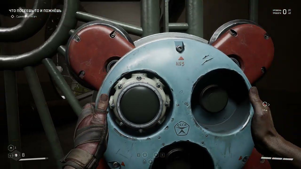 Atomic Heart #8