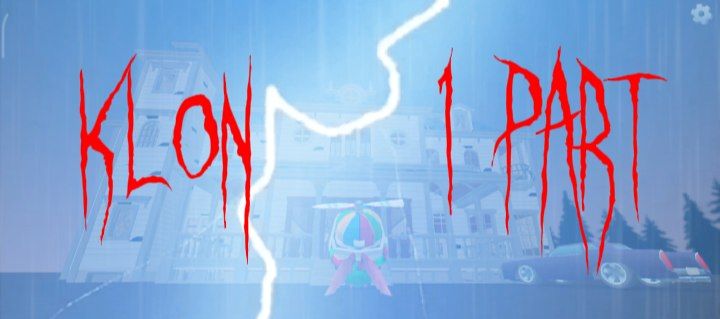 CLON - 1 PART | ZUTEAM