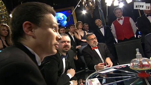 Что? Где? Когда? Финал Осенней серии. Выпуск от 27.10.2012