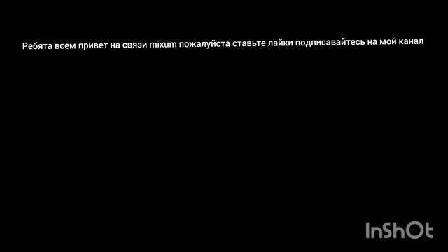 Просьба