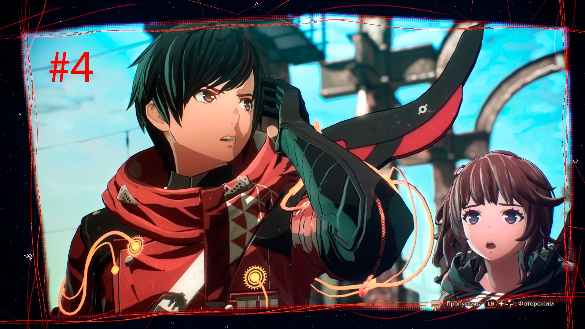 SCARLET NEXUS #4. Траулер-масломет