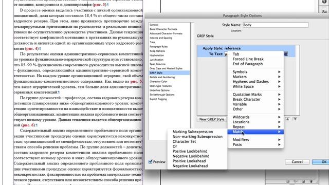 02_04_Match_special_characters_Look_behind_ahead.mp4