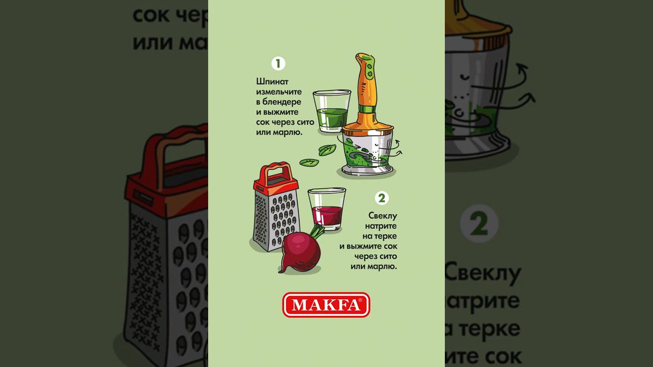 Разноцветные блинчики