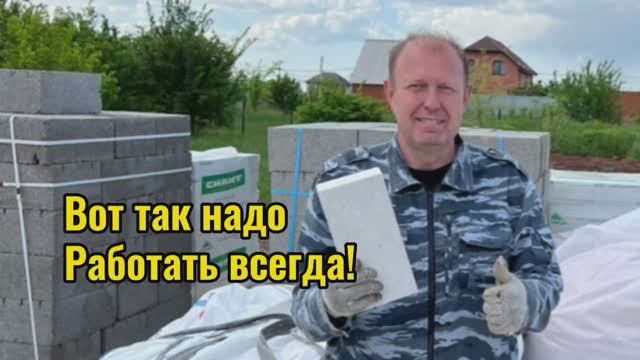 СУПЕР ДЕНЬ! КИРПИЧ,БЛОК,ПЕСОК,ЦЕМЕНТ НА ФУНДАМЕНТЕ.ЗАЛИЛИ ЛЕНТУ ПОД БАНЮ!