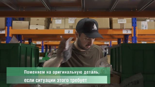 Меркатор. РемБаза