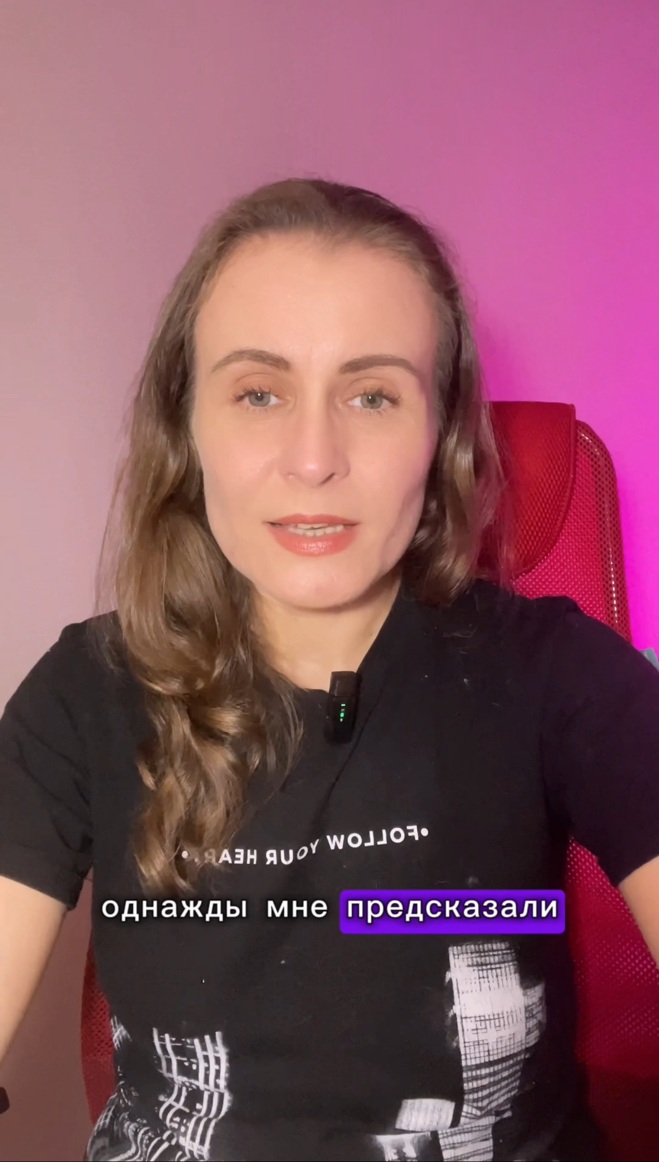 Мне предсказали, что я проживу 54 года #медитация #школарегрессологов #регрессия #прошлыежизни