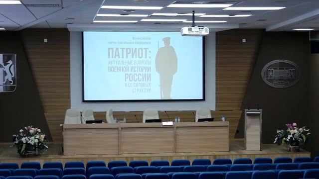 Работа молодежной секции «Актуальные вопросы военной истории России и ее силовых структур»