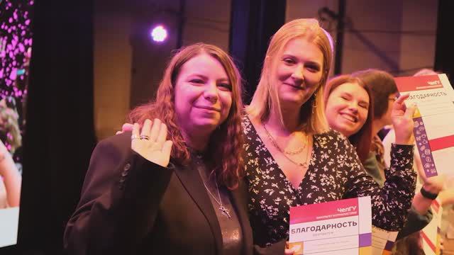 Это все ЧелГУ