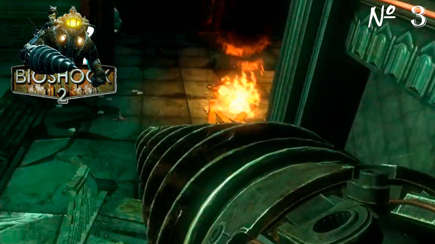 СУПЕР БУР ▬ Bioshock 2 Remastered # 3