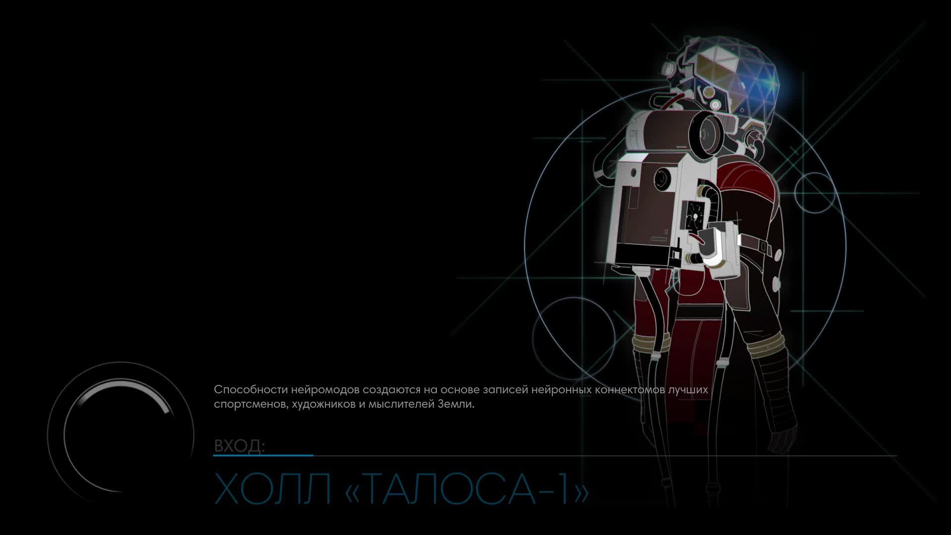 Прохождение игры Prey 2017 (Стрим) в 2024 # 8