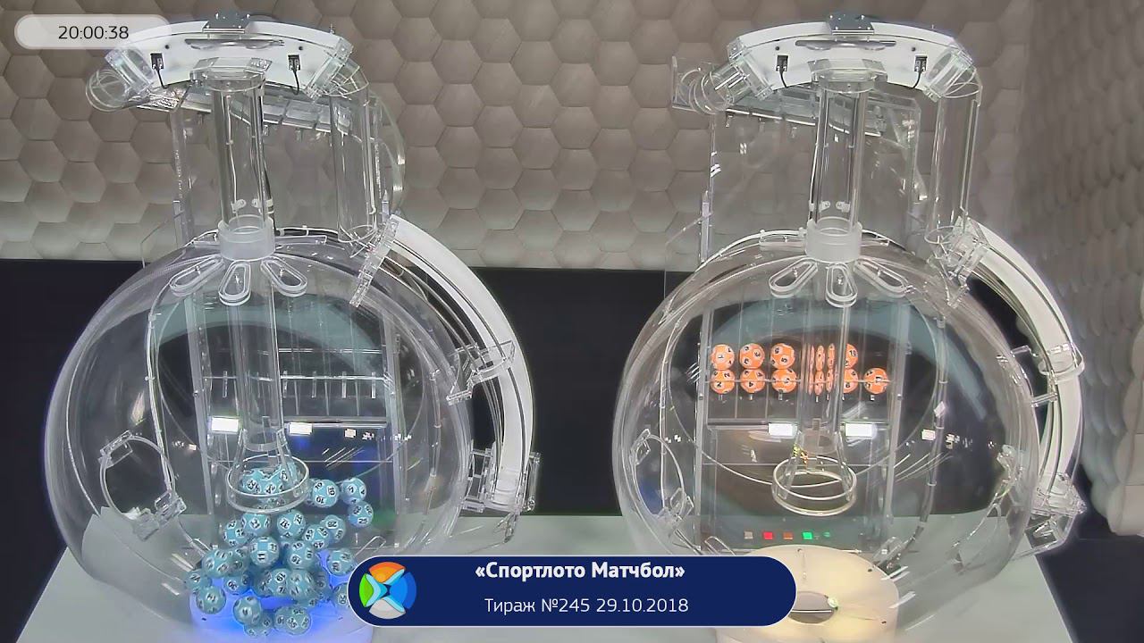 Столото представляет | Лотерея «Спортлото Матчбол». Тираж № 245 от 29.10.2018 г.