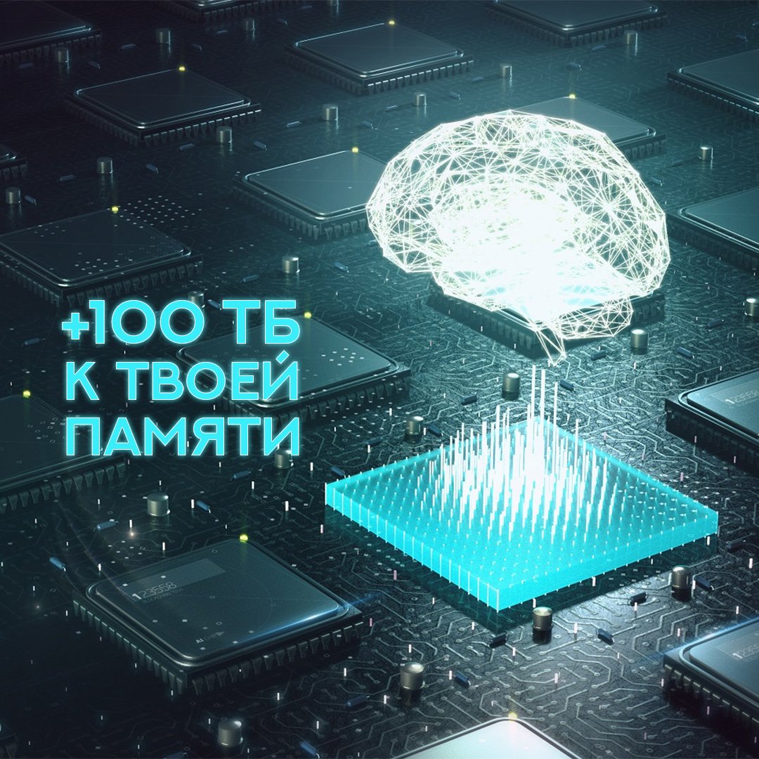 "Как улучшить память и развить внимание"