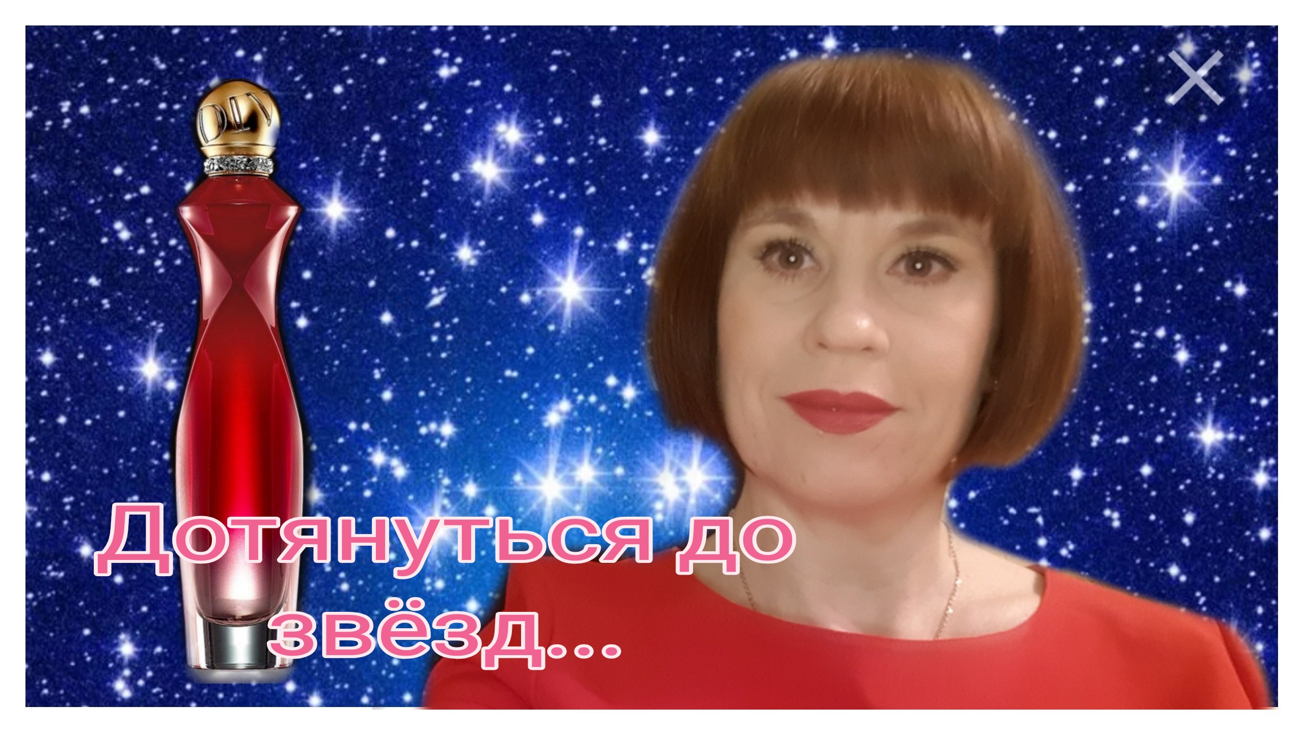 115. #DIVINE EXCLUSIVE Eau de Parfum #Новинка каталога 15-2021 Орифлэйм#1