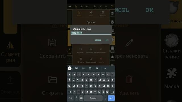 Скульптинг Android: отгадай, кто это ? ??