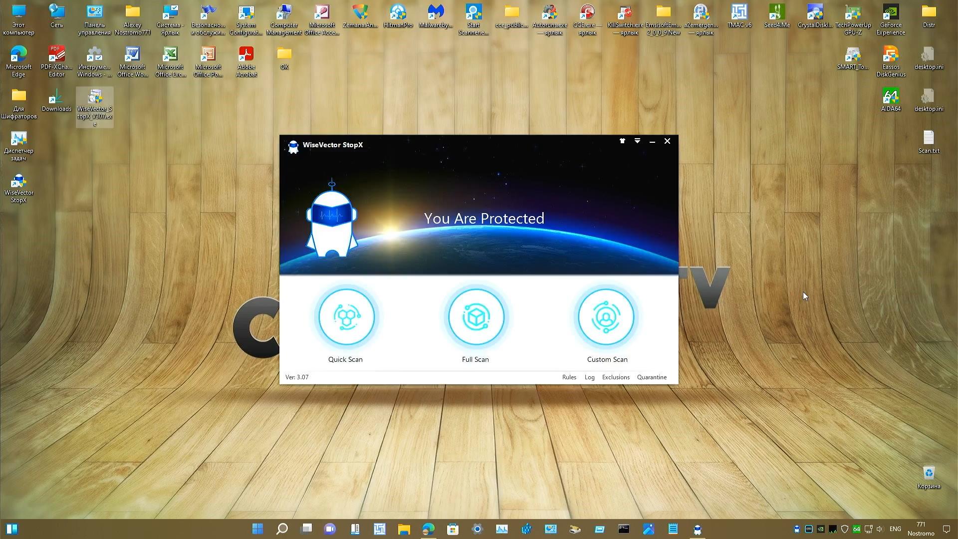 30 Тест январь 2023 - WiseVector StopX 3.07