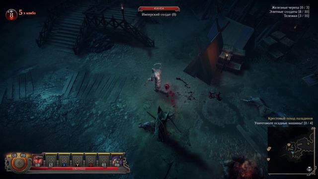 Vikings_ Wolves of Midgard Миссия #6