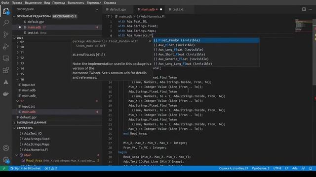 18. Advent of Code 2021,  Day 17  Live Coding in Ada.mkv