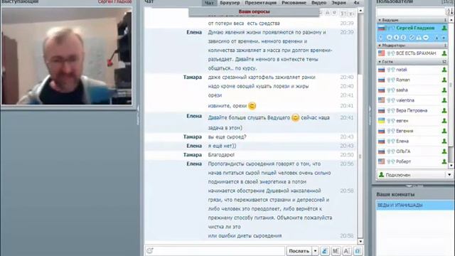 Сергей Гладков 22 01 13 О правильном питании. Природолюбие. Диетическая алхимия. Сыроедение