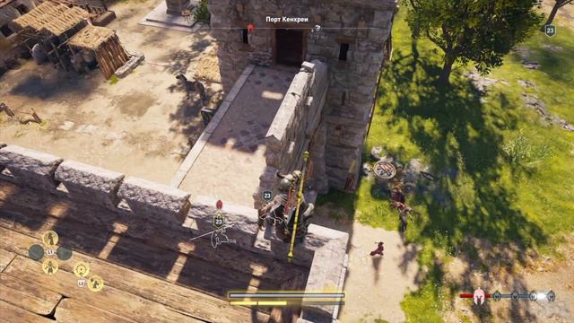 Assassin's Creed® Одиссея