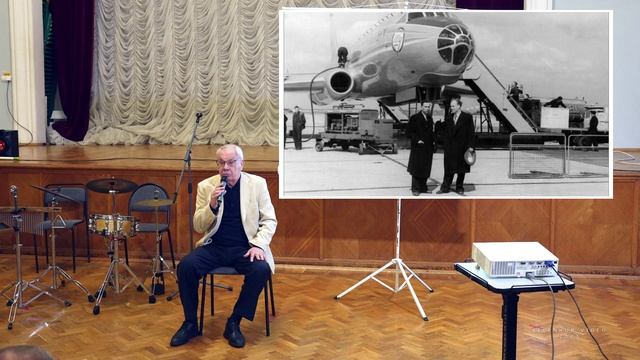 Клуб любителей авиации "Взлётная полоса" ( дайджест лекций 2022-2025г.г. )