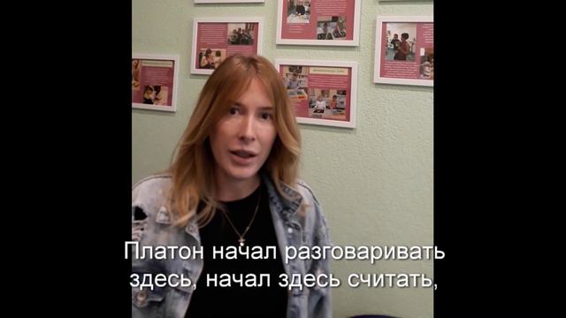 Довольна вся семья от занятий в детском центре!