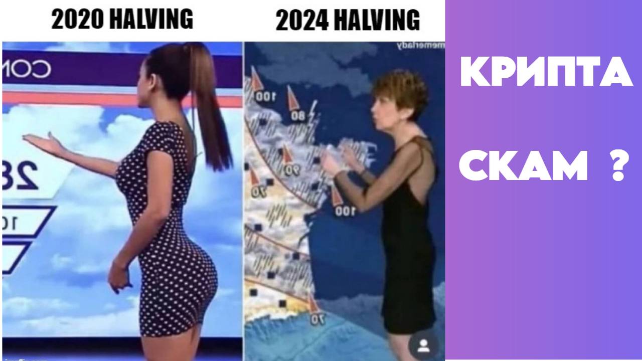 БИТКОИН ДВИГАЕТСЯ В ЗАДНИЦУ (ПО ПЛАНУ) / РЕКОМЕНДАЦИИ ПО ТОРГОВЫМ БОТАМ #veles