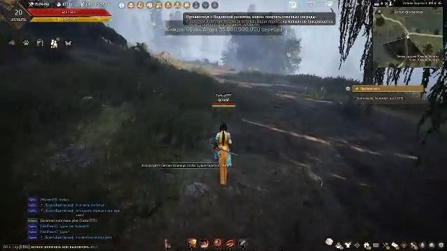 Black Desert - прохождение #10