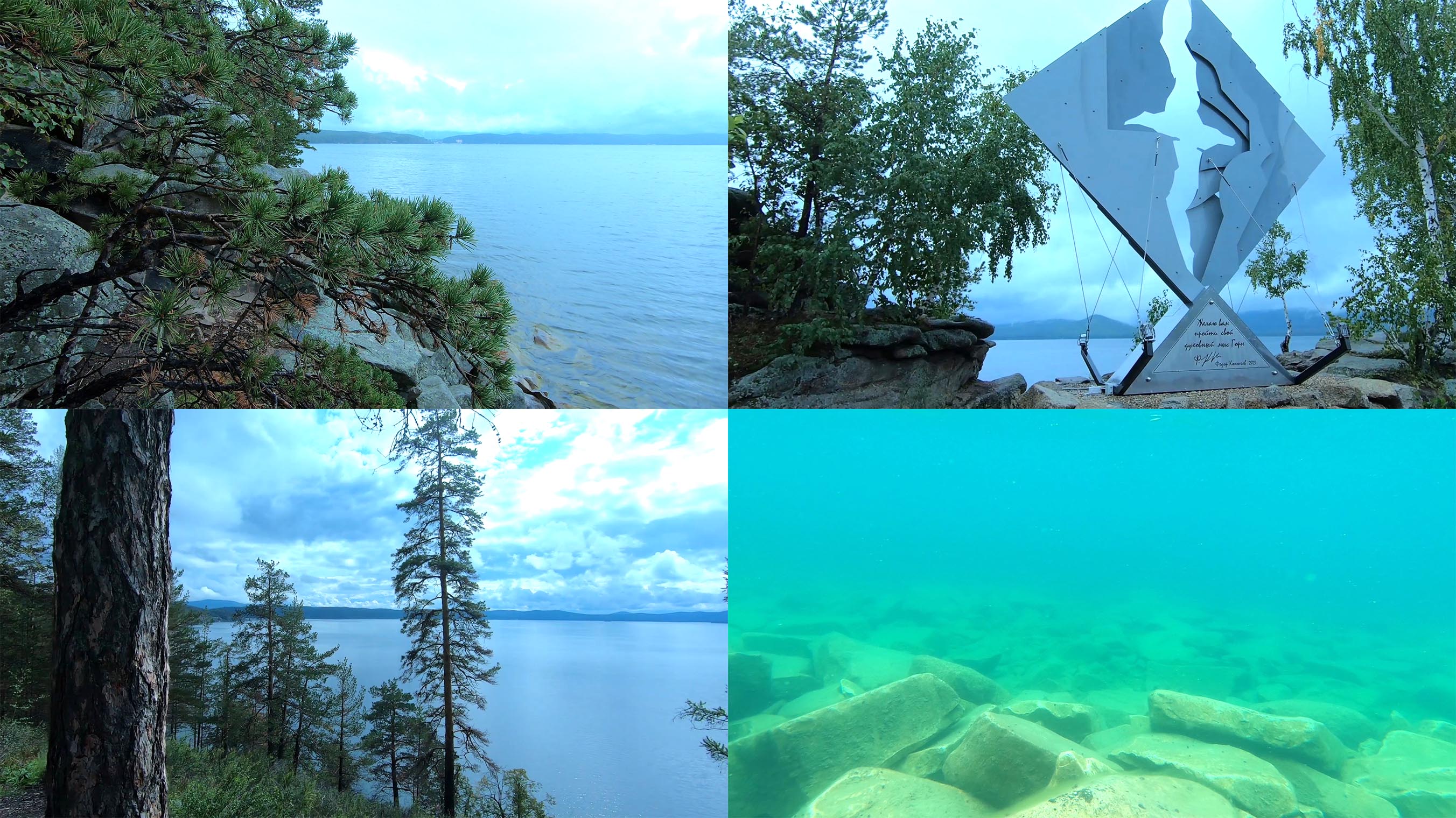 Тургояк — живописное горное озеро на Урале. Пугачёвская пещера. Челябинская область.