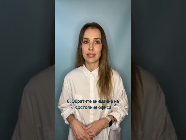 Признаки токсичных компаний ЧАСТЬ 2 #коучинг #бизнесконсалтинг #разбор #токсичнаякомпания