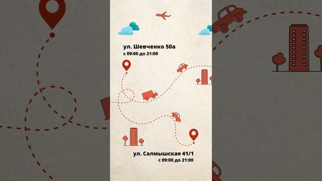 Варианты доставки от "Джигита"