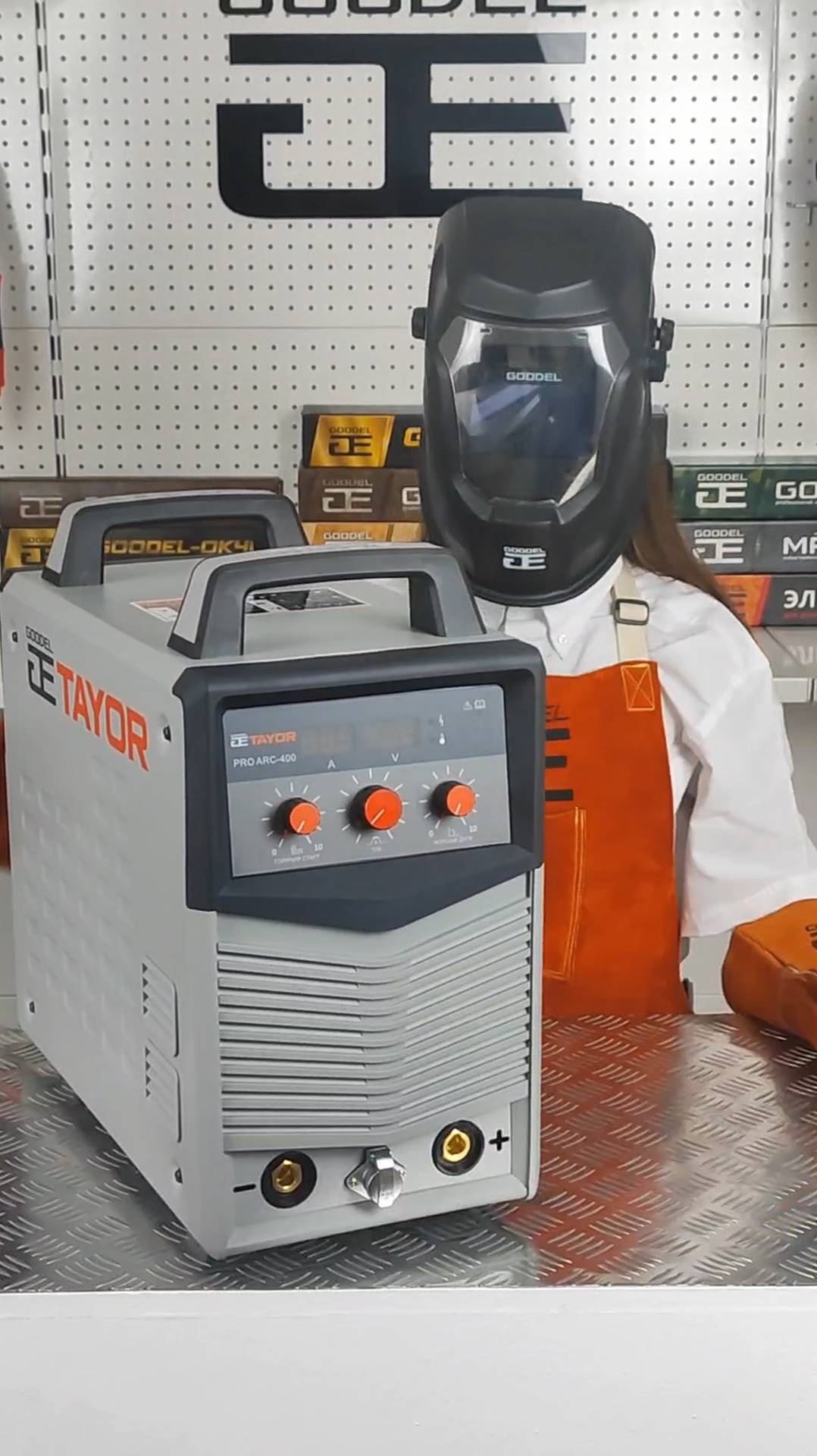 Сварочный аппарат PRO ARC-400 1