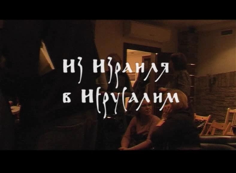 Анатолий Кашка 2011