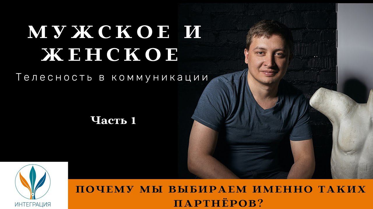 Почему мы выбираем Таких партнёров? | Сергей Богута