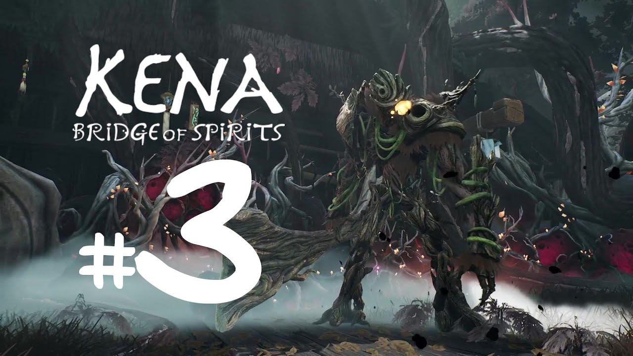 Kena : Bridge of Spirits [ ОПЯТЬ БОЛЬШАЯ ДЕРЕВЯШКА !!!))) ] #3