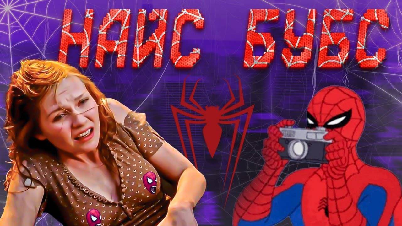 МАРВЕЛ ВСЕ ИСПОРТИЛИ! Я посмотрел всех Человеков Пауков