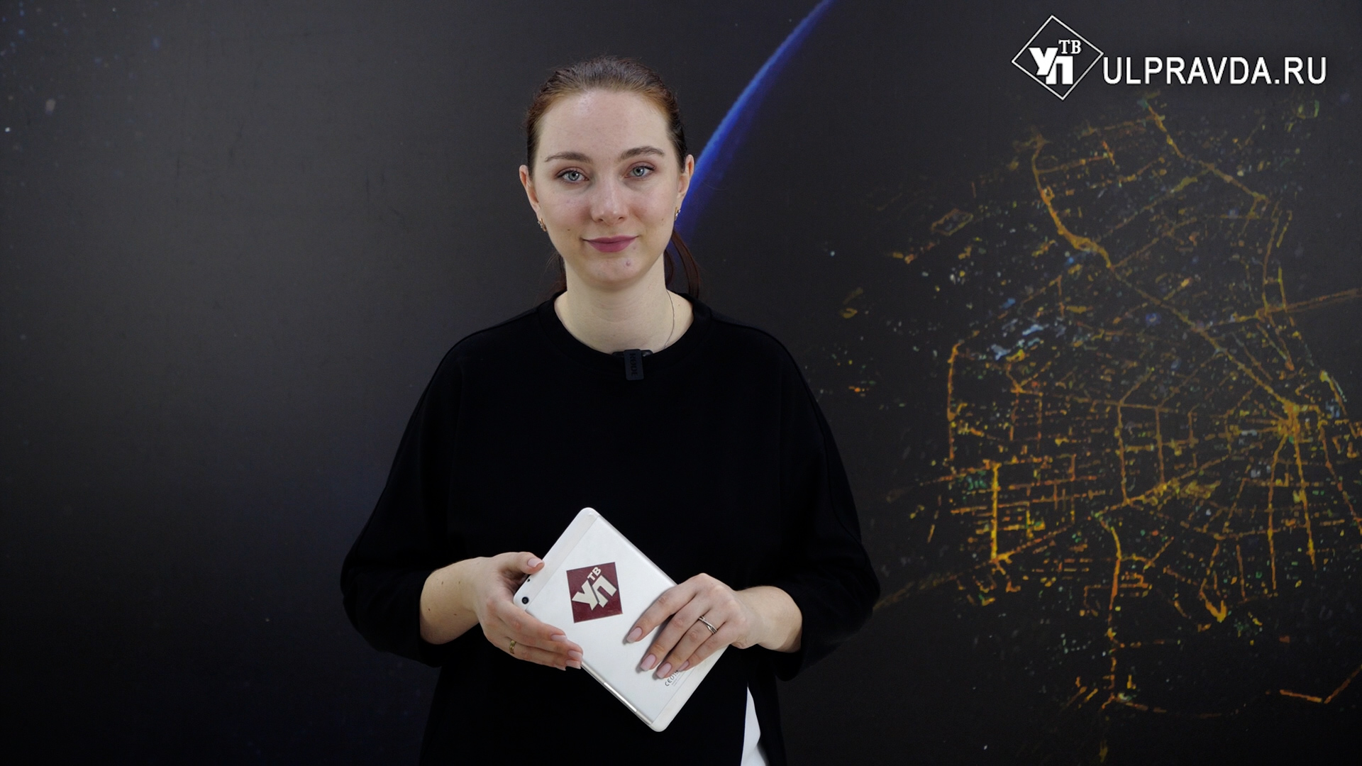 Смотрим УлПравда ТВ. Сотрудничество с Московской областью, закрытие фестиваля «Мир, Эпоха, Имена…»