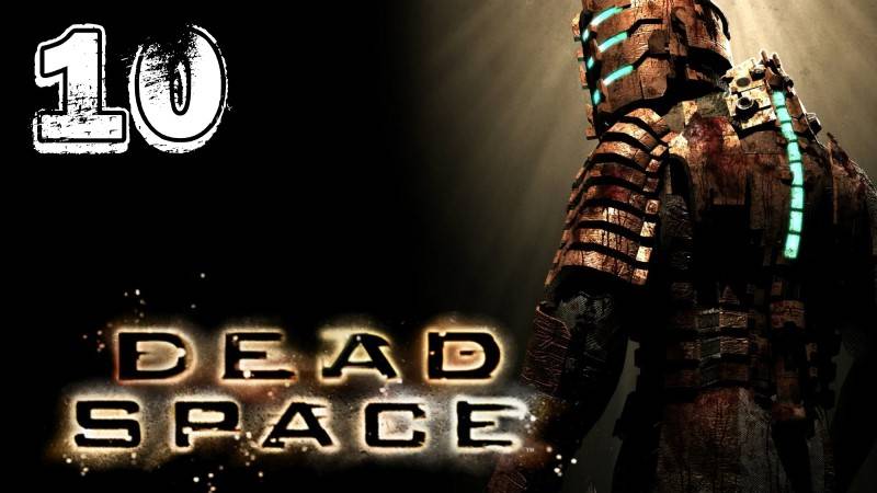 Расчищаем Путь - Dead Space Прохождение #10