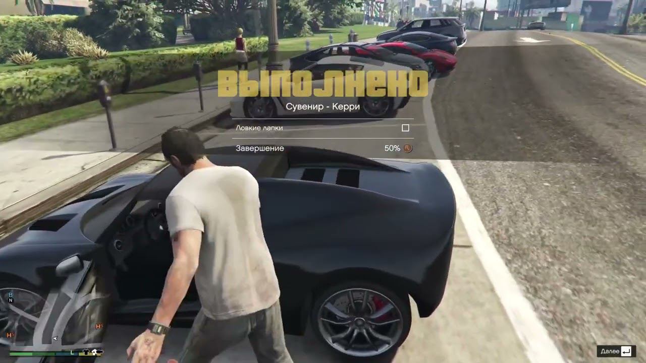 Прохождение GTA V. Часть 10.
