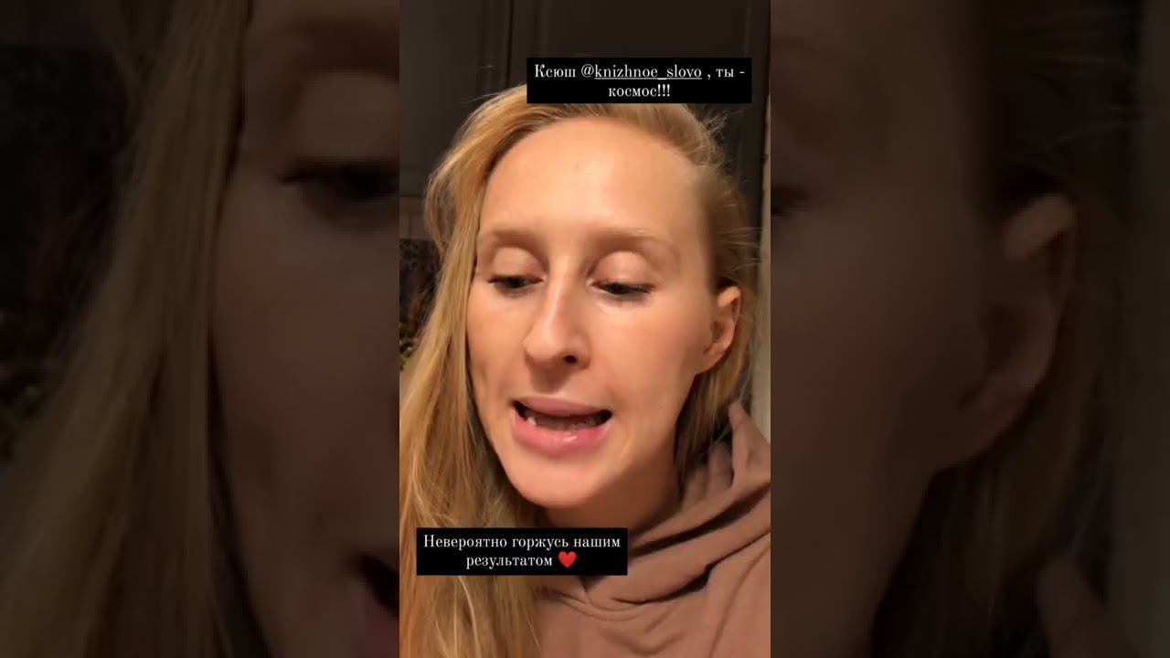 ДО и ПОСЛЕ на курсе Mastering British Accent Stage 1 (Sounds).